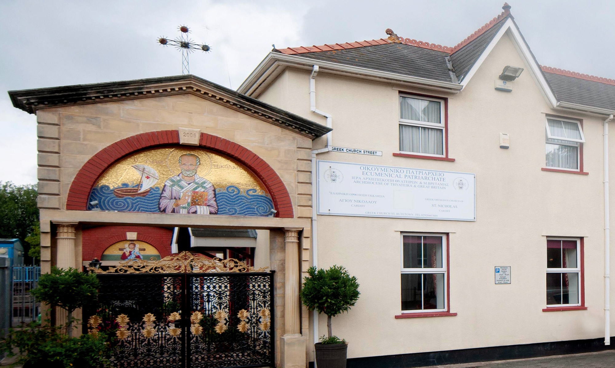 St Nikolaos Cardiff - Home
